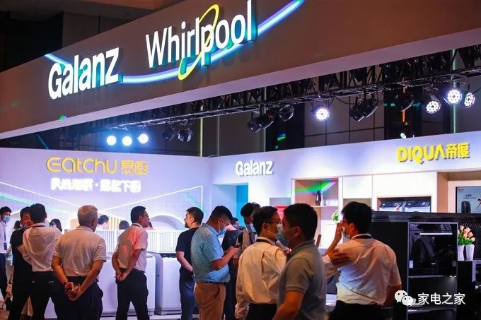 Galanz and Whirlpool (China) jointly release brand upgrade strategy ...