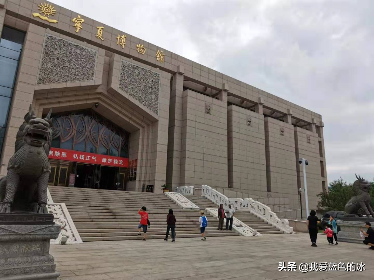 Visit the Ningxia Museum - iNEWS