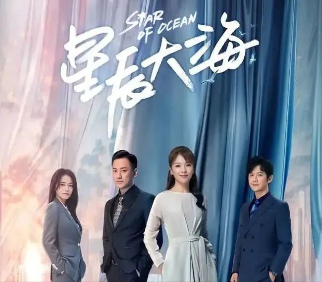 Is this a middle-aged idol drama?Lin Feng and Liu Tao were also mocked ...