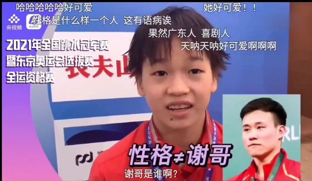 Wu Yifan became famous for his "signing", "Xie Ge" Quan Hongchan ...