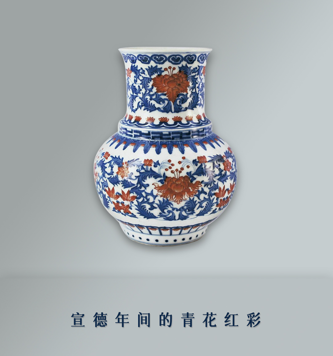 What is Dou Cai?What are the types of Doucai? - iNEWS