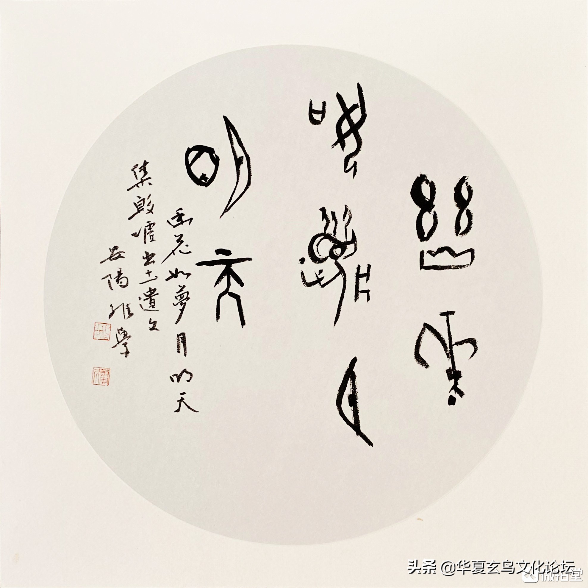A Hundred Years of Vicissitudes Talking about Anyang - iNEWS