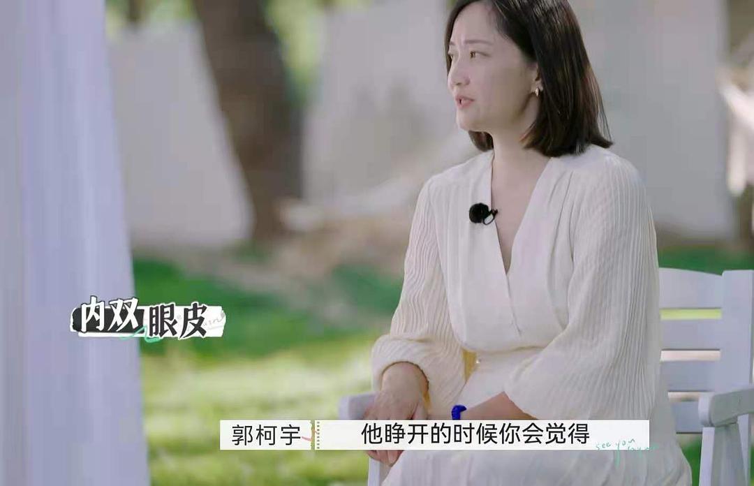 "Goodbye Lover" was broken by Guo Keyu: her attitude towards feelings ...