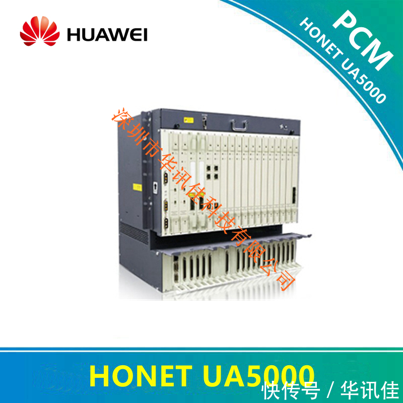 Huawei UA5000 features, HONET UA5000 features, integrated service ...