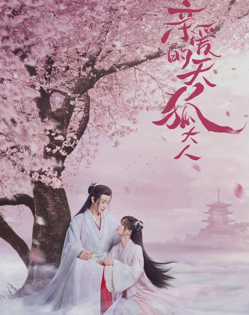 Mango TV also released a list of major dramas, 60 major dramas to be ...