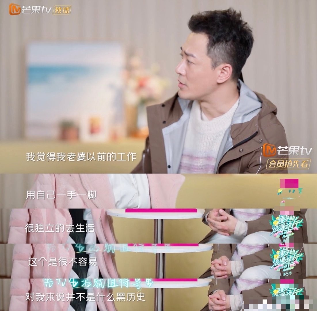 Lin Feng admitted that he was domineering to protect his wife, and ...