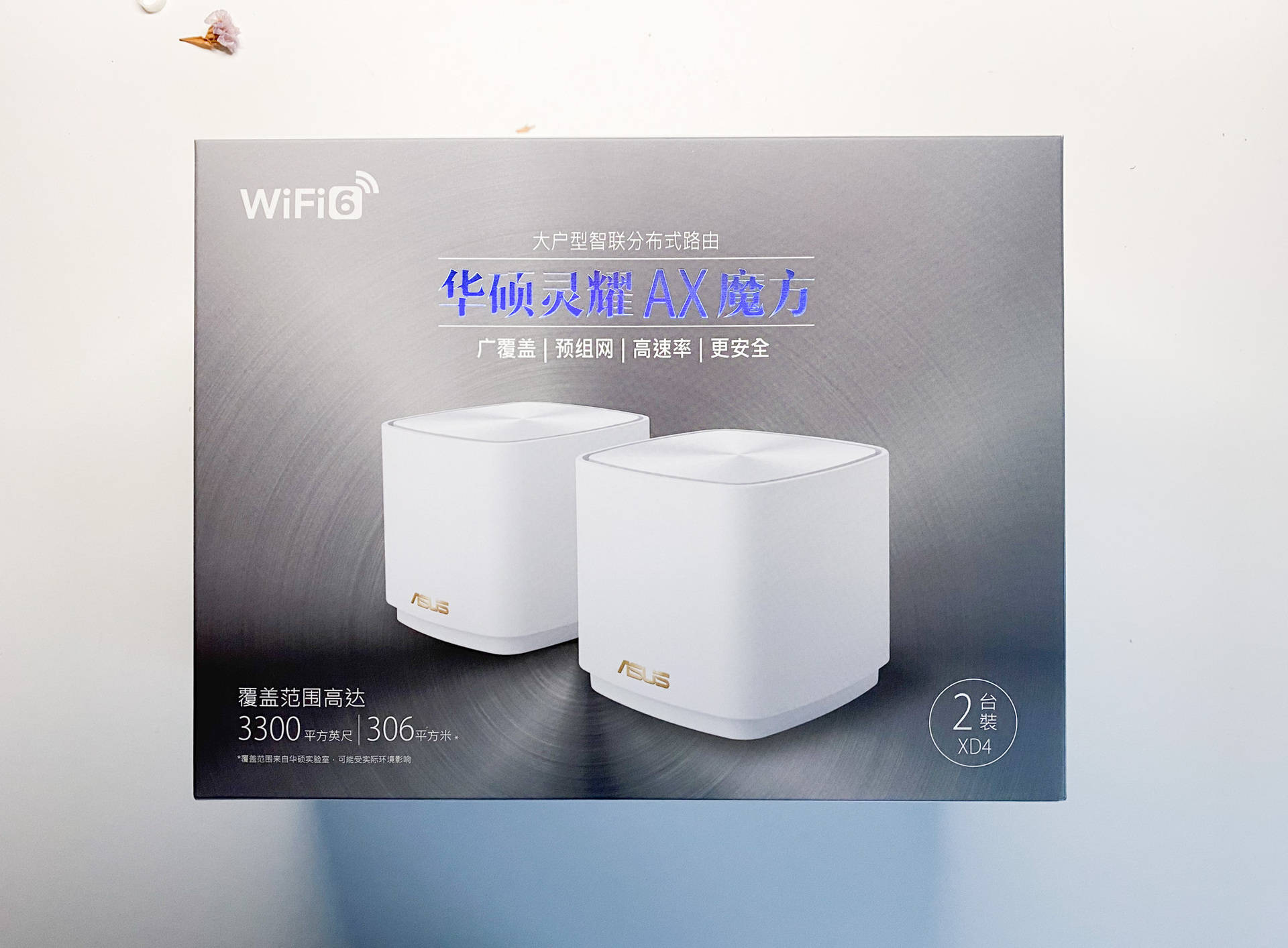 Let WiFi6 be used everywhere at home, ASUS Lingyao Rubik's Cube Mesh ...
