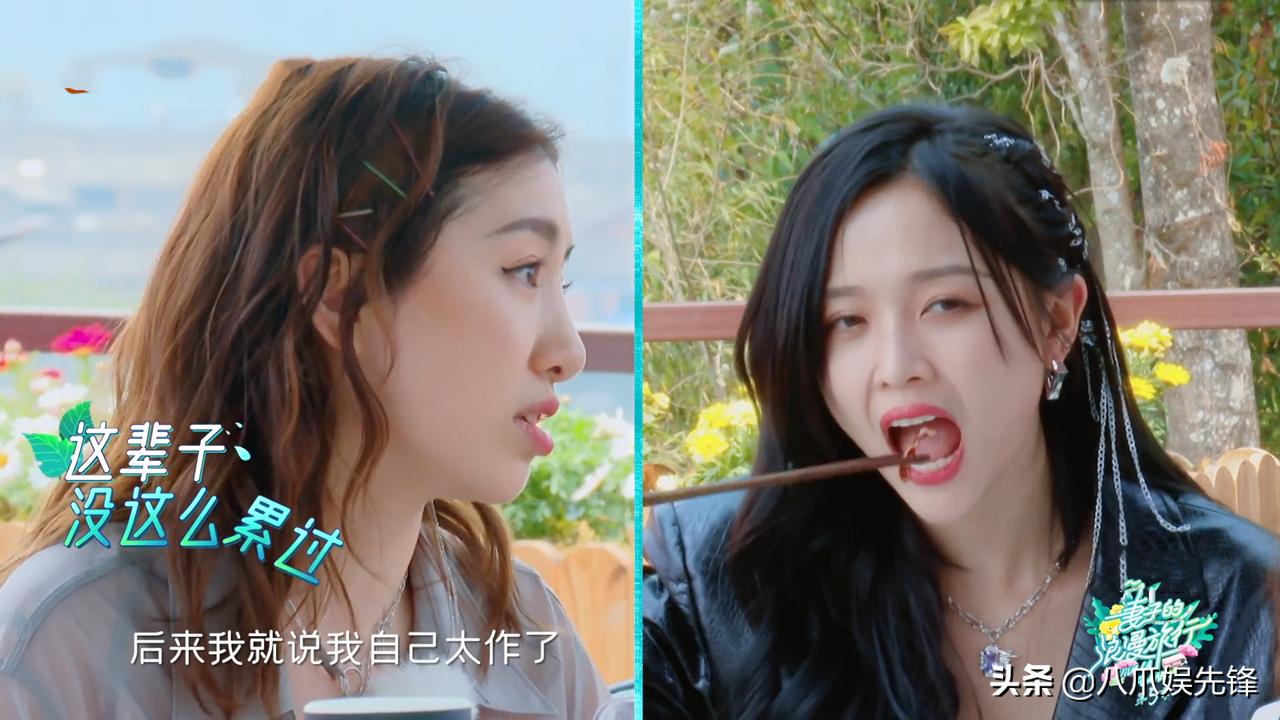 "Wife 5" Four wives and three did not have a wedding, Chen Jianbin is ...