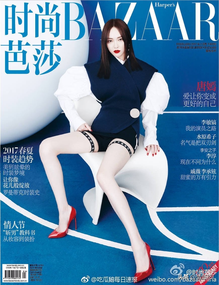 Agent Tang Yan looks back on the cover of the magazine in recent years ...