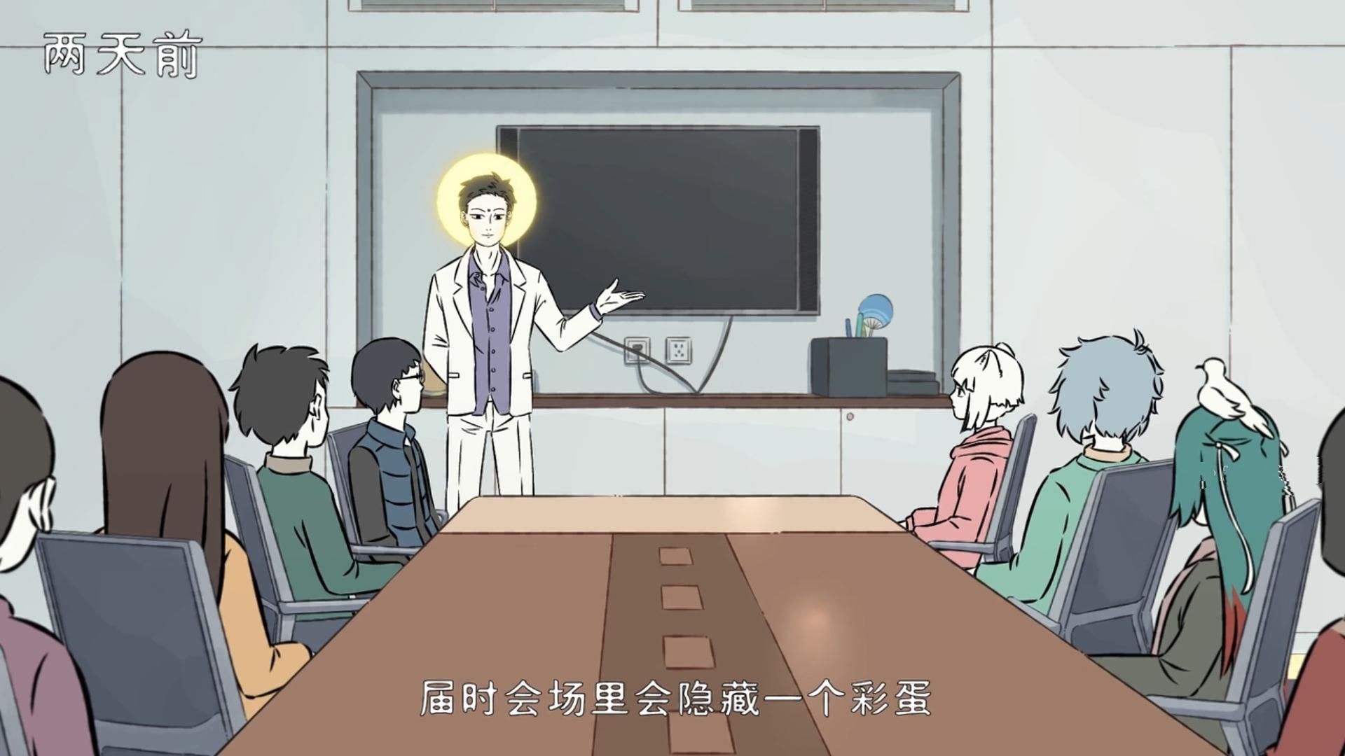 The final part of the animation of Inhumane is over, and the tools of ...