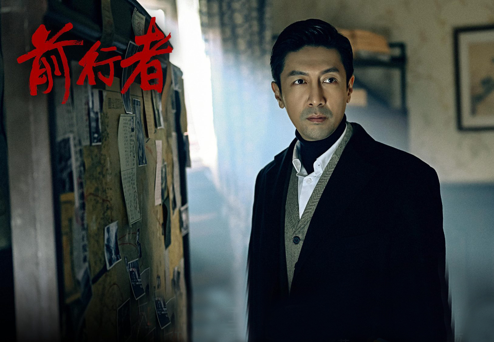 Two male actors in "The Forerunner": Zhang Luyi and Nie Yuan, who do ...