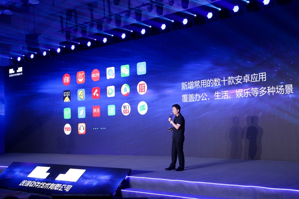With the launch of the new LOGO, Tongxin Software looks forward to the ...