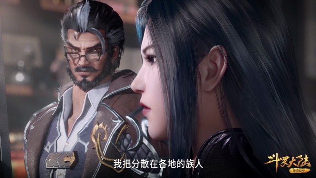 Douluo Continent: Why didn't the master arrange for Yu Tianheng and Yu ...