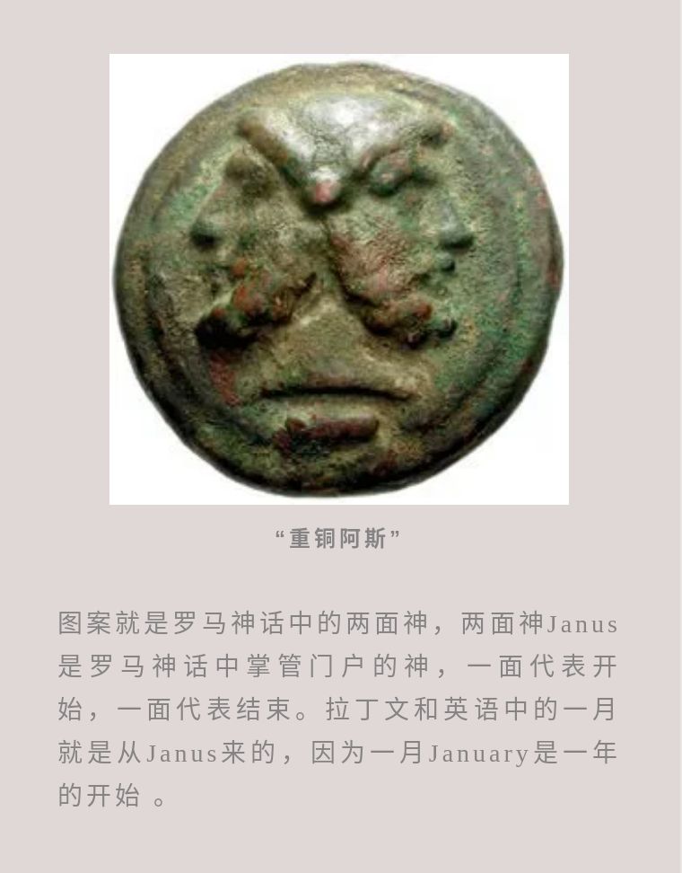 What you should know before investing, how did ancient Roman currency ...