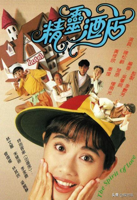 8 TVB series produced in 1993, some of them were unpopular, many people ...