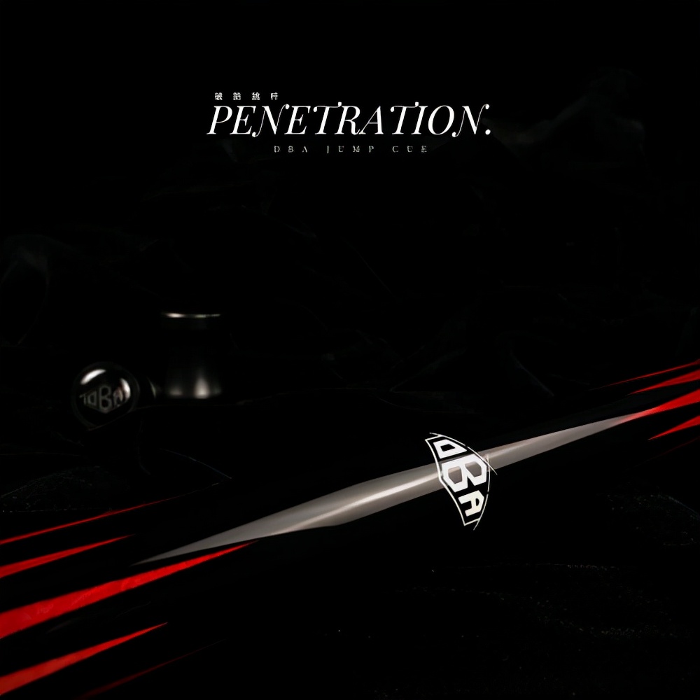 DBA brand billiard cue, help you create extraordinary skills - iMedia