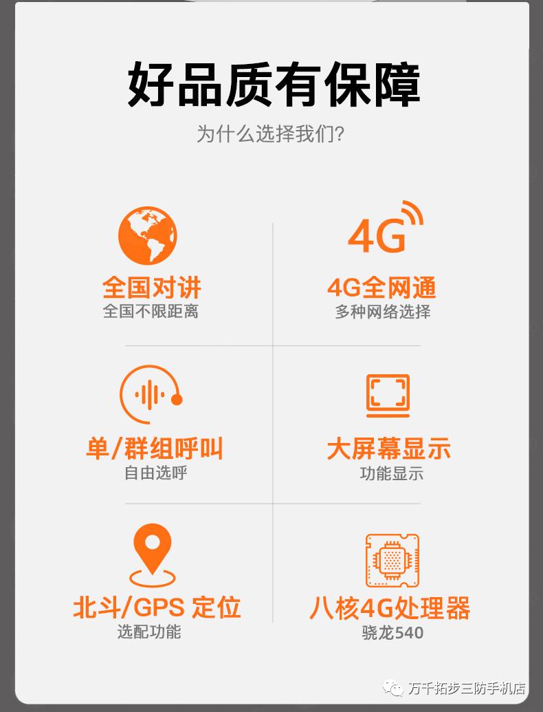 Three anti-explosion smart Hisense/Hisense A6 D6 mobile phone ...