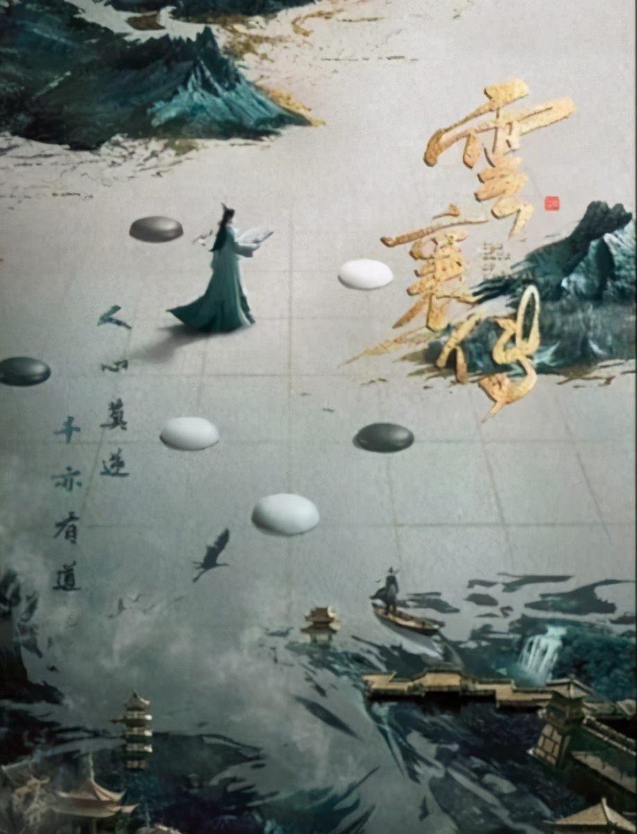 "The Legend of Yunxiang" struck, and it was revealed that Zhu Yilong ...