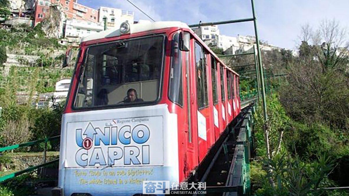 Capri Island bus crashed into cliff, 19 injured and 1 dead - iNEWS