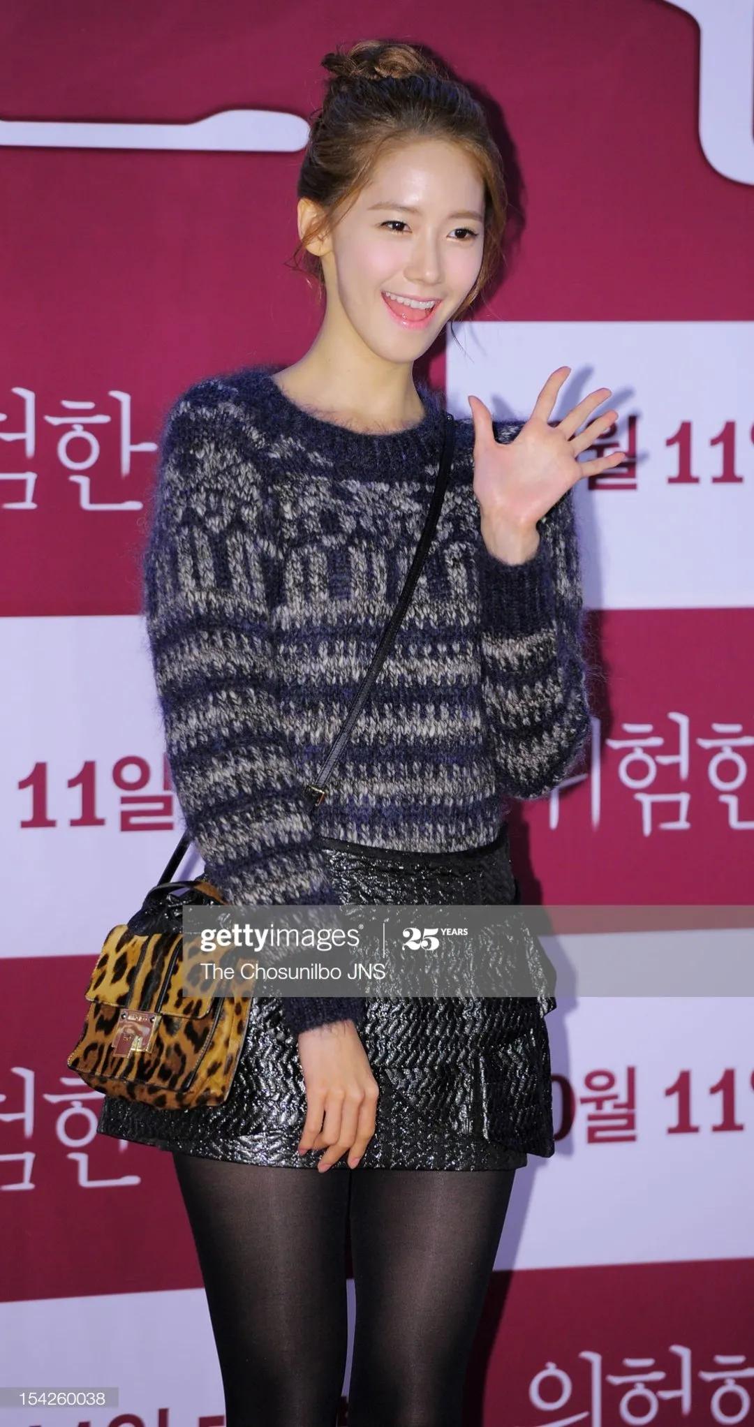 Girls' Generation ~ Lim Yoona - iNEWS