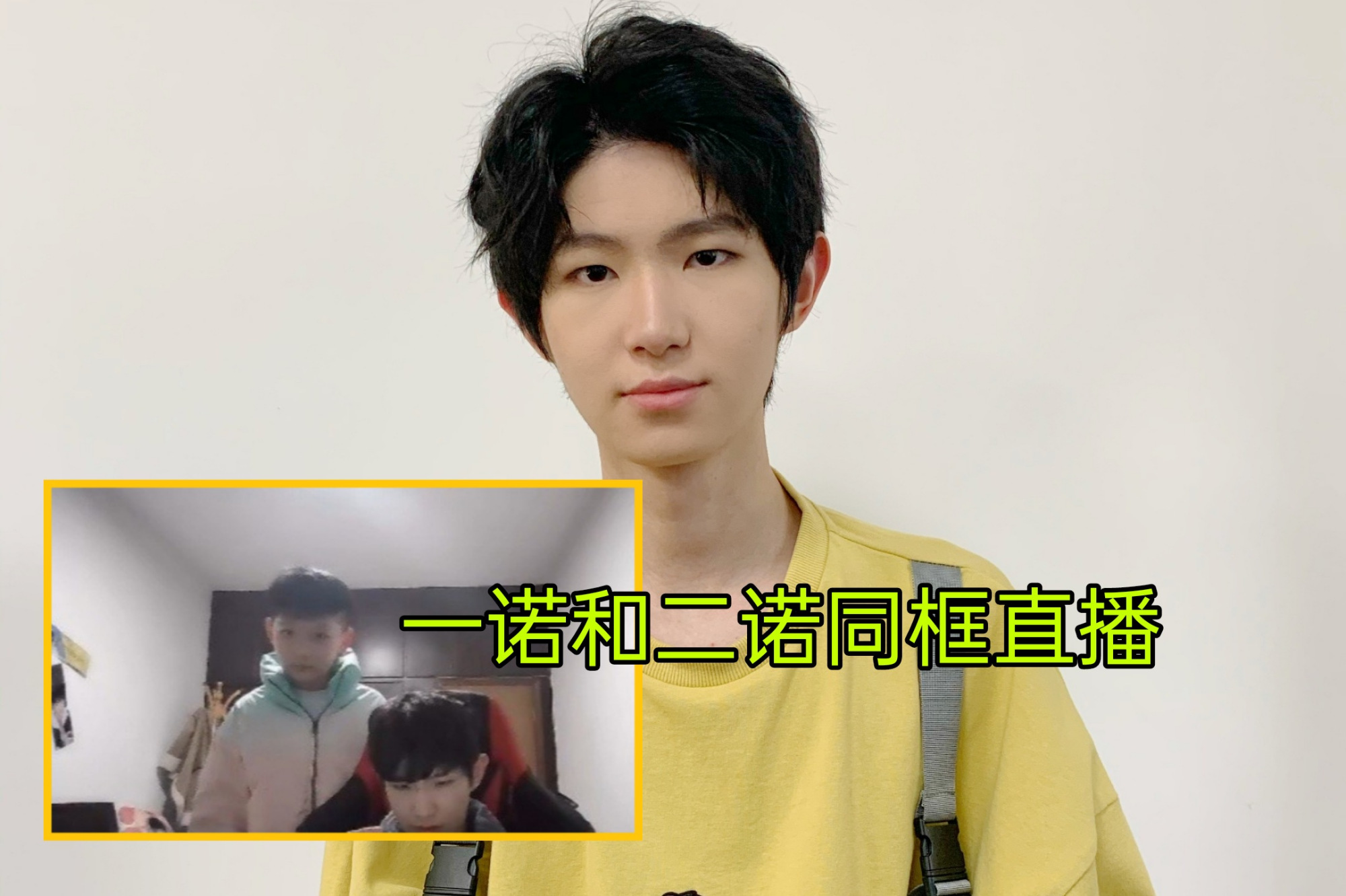 AG Nuo's younger brother Xuanxuan is 12 years old this year. Moonlight ...