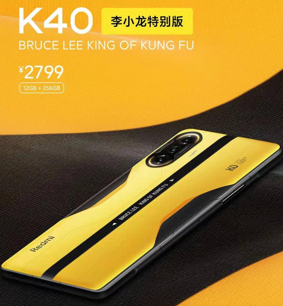 都是1999起，紅米K40和K40遊戲增強版怎麼選？非遊戲玩家隨意選擇 - 資訊咖