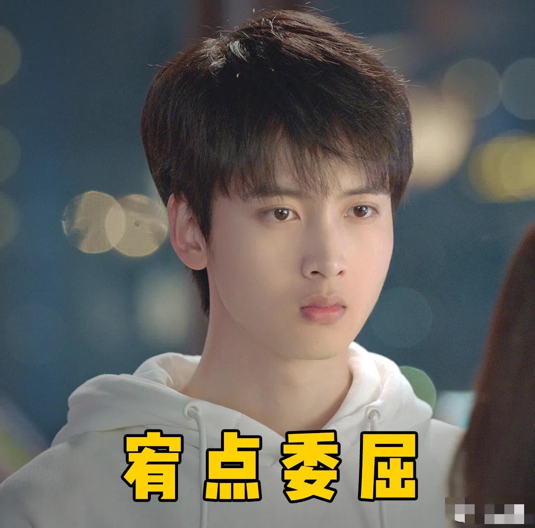 Chen Youwei: No experience in confession for the first time - iNEWS