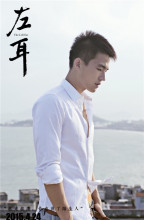 About Ouhao· - iNEWS