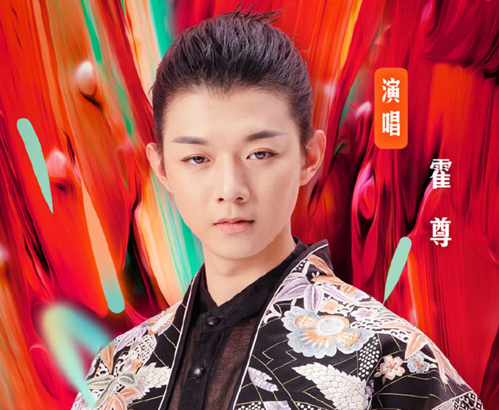 Huo Zun and Chen Lu broke up in love for nine years: "raising a wolf ...