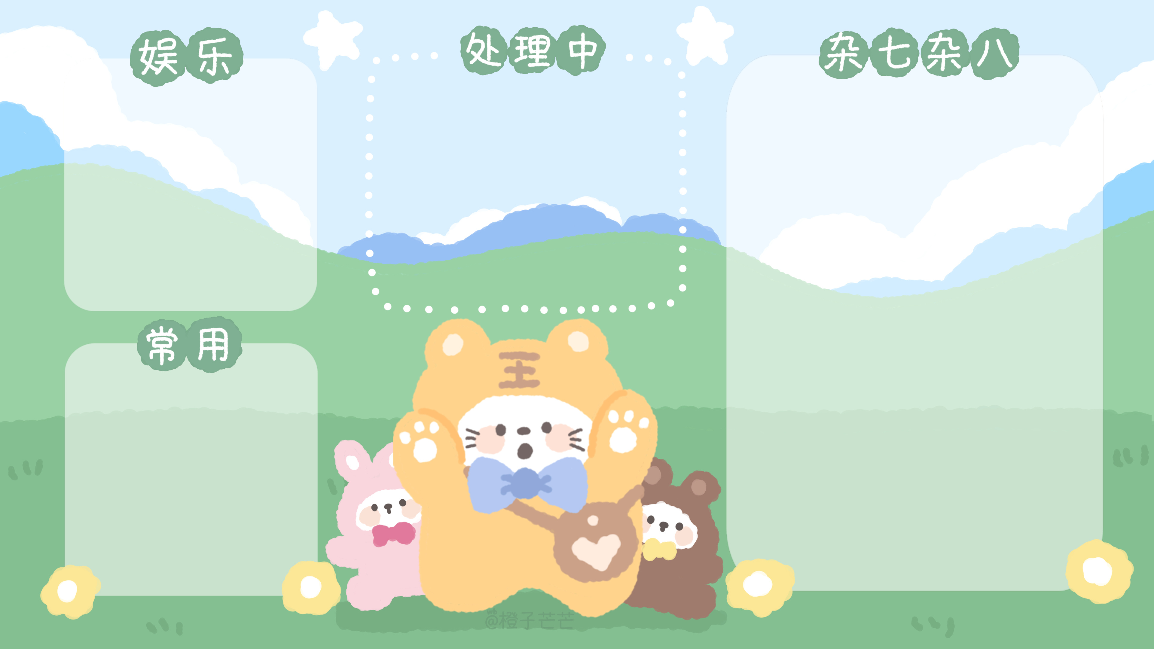 Cute cartoon anime computer desktop partition wallpaper (11), come and ...