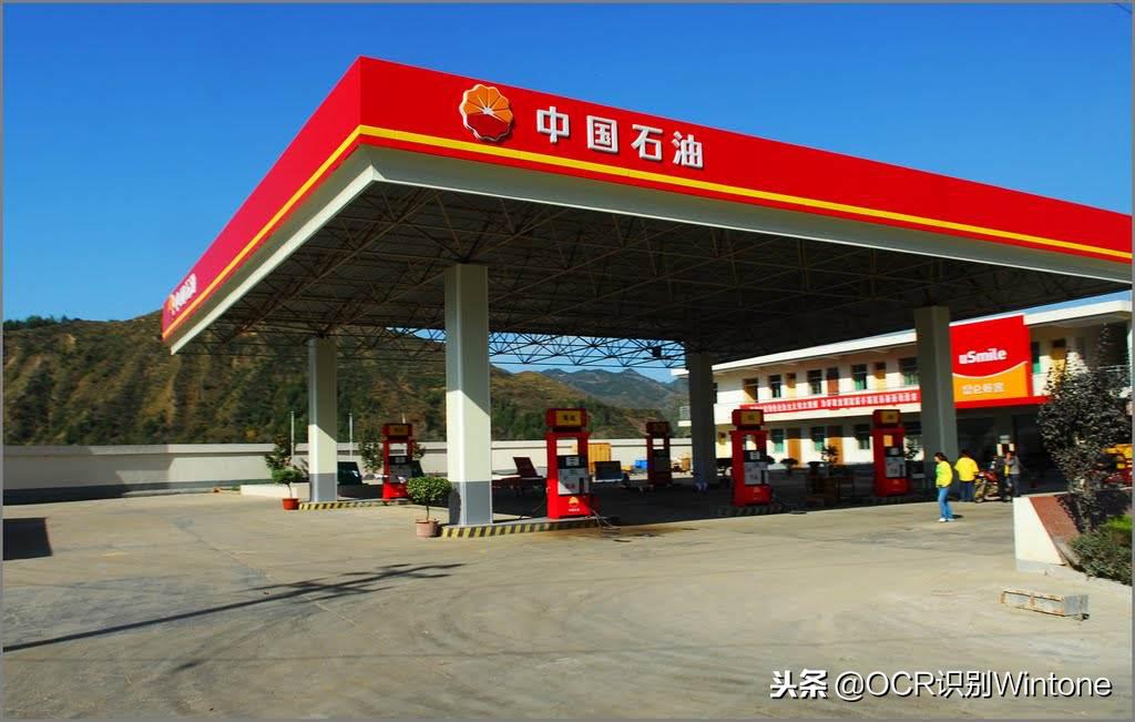 Your gas station needs such a license plate recognition system - iNEWS