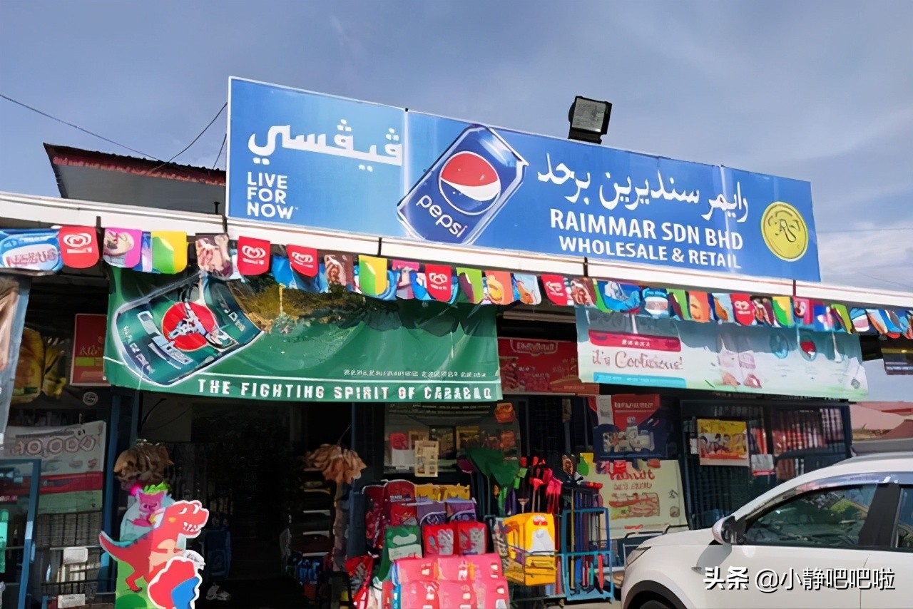 What you don't know about the country's cold knowledge-Brunei is "rich ...