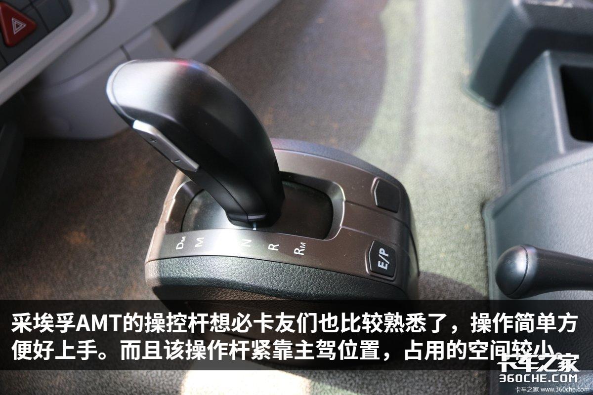 520 horsepower with ZF 12-speed AMT, Foton Auman GTL tractor only ...