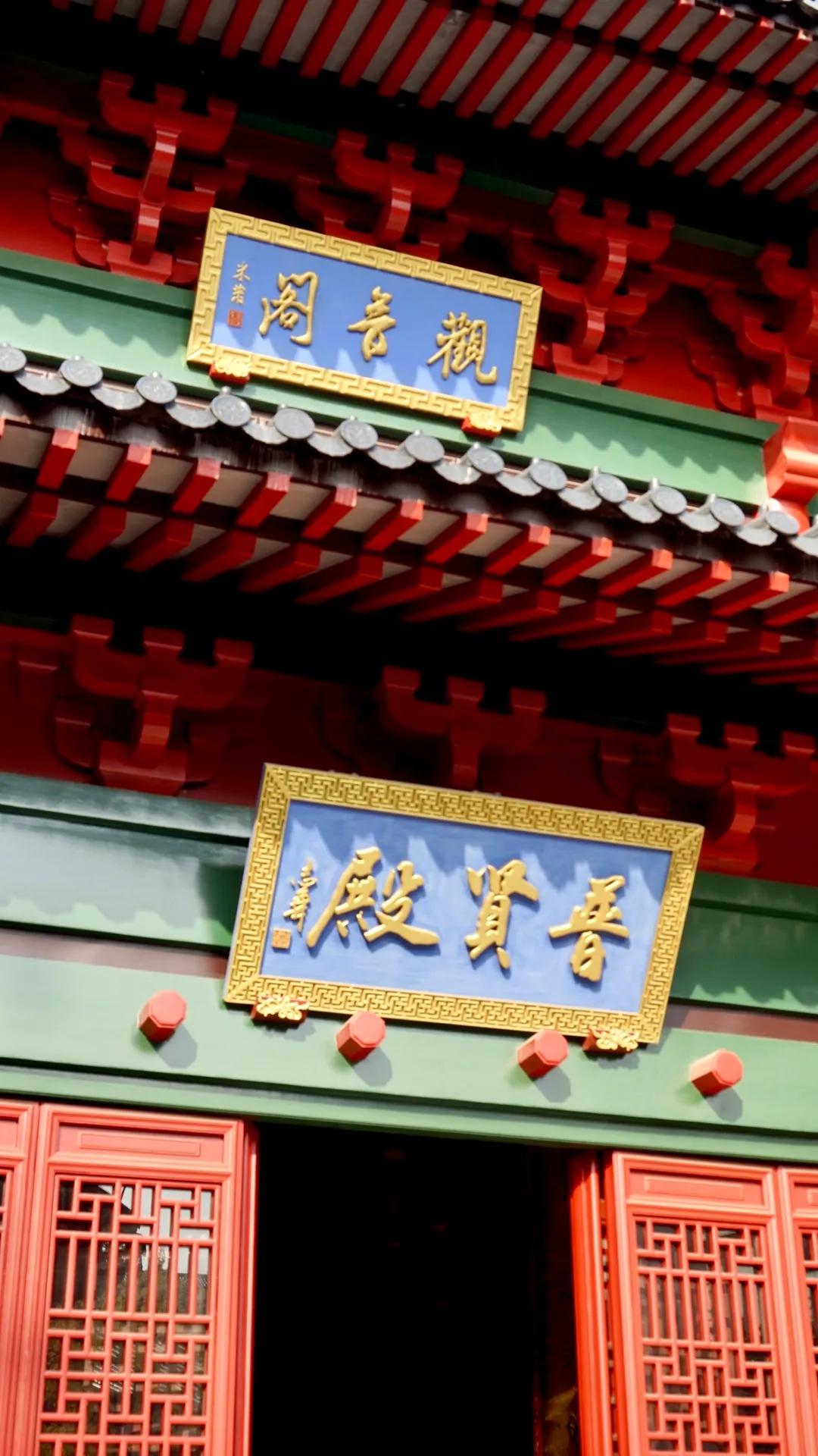 Pilu Temple: the incense on earth in the prosperous Jinling city - iNEWS