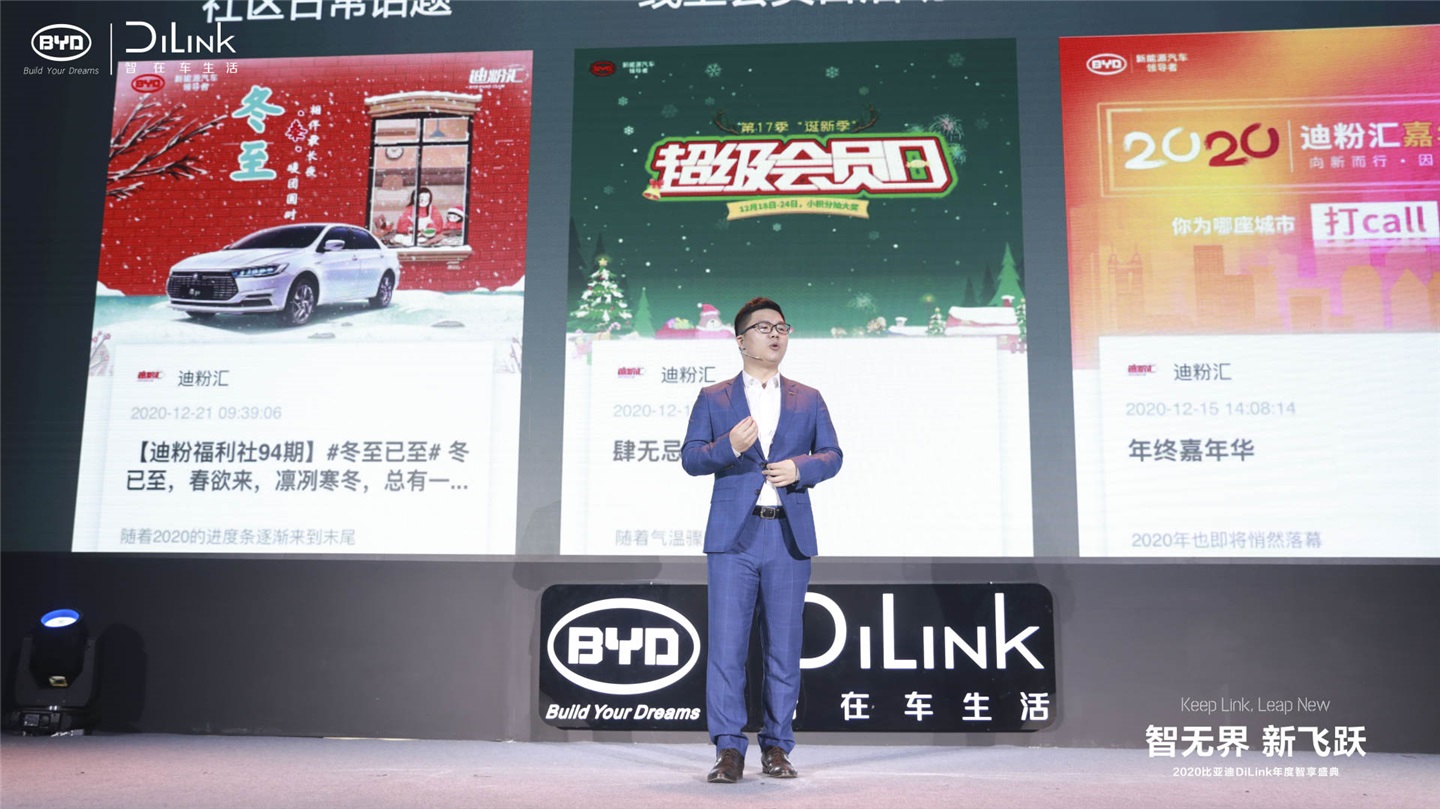 BYD Auto App is officially released, and the DiLink ecological ...