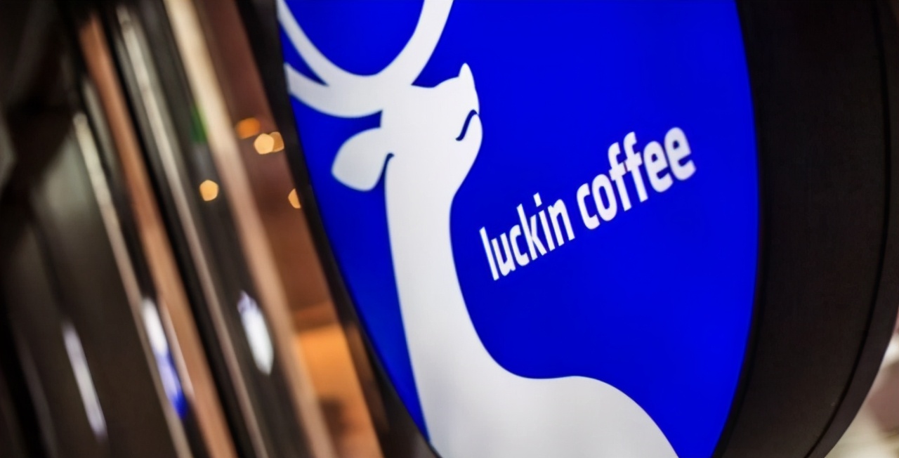 Behind Luckin Coffee Capital - iNEWS