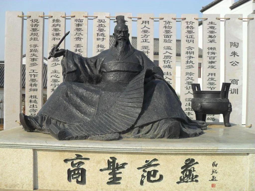 Ancient Chinese Saints (2) - iNEWS