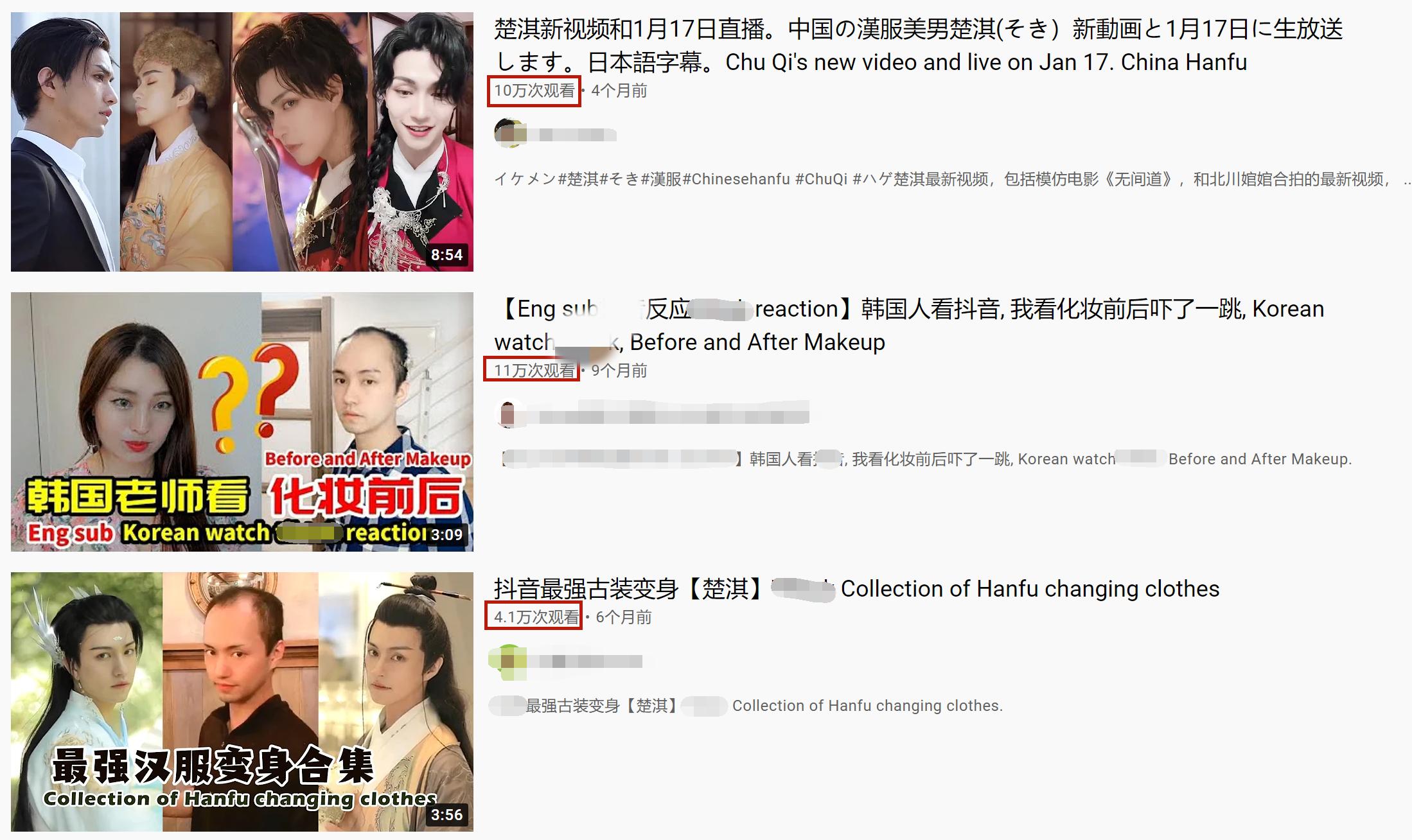 Internet celebrity Chu Qi became popular in Asia with Hanfu, but was stolen by South Korean ...