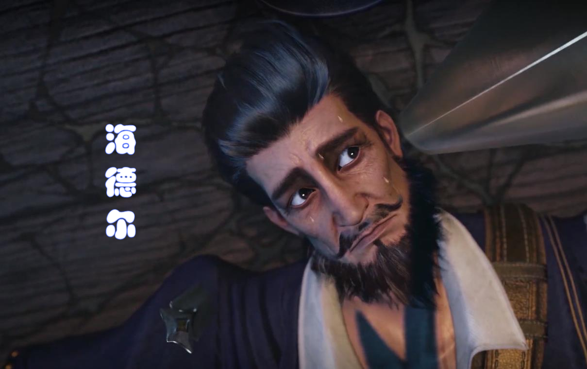 Why did the Demon Whale King of the Deep Sea become a one-hundred ...