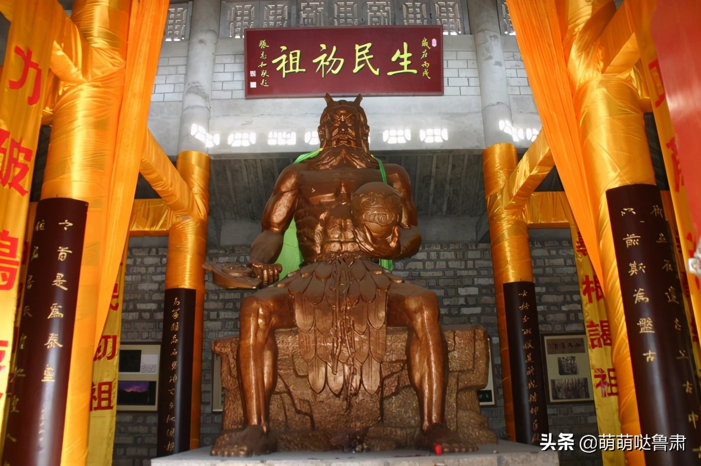 In the ancient Chinese mythology, the 6 founders, why are 5 human heads ...