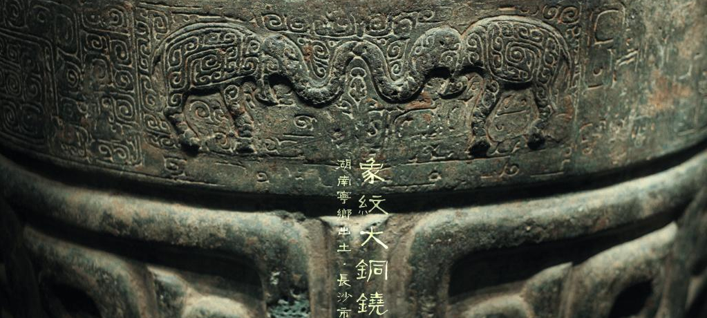 Traditional Chinese patterns: 18 patterns - iNEWS