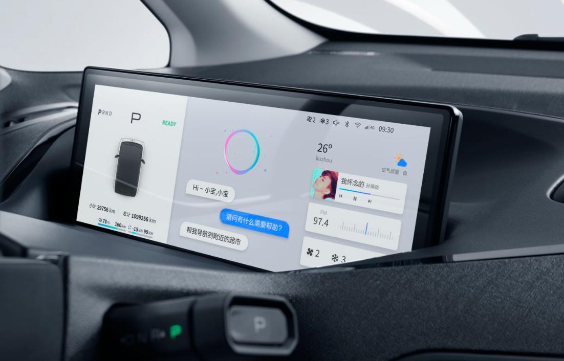 Automatic parking + voice control + remote car control, 3 doors and 4 ...