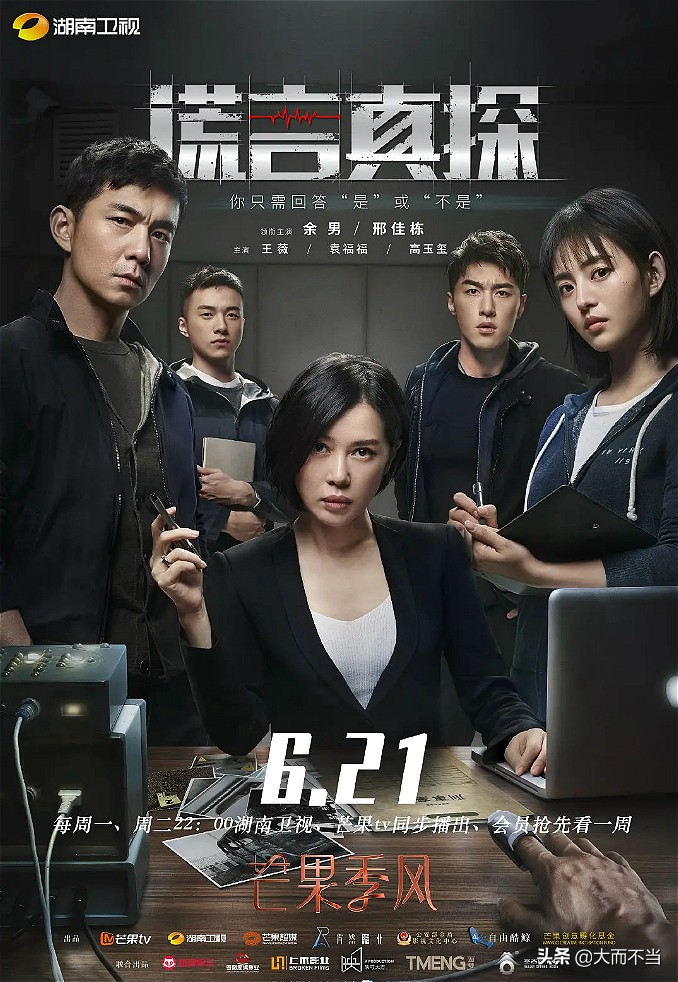 The world is rotten, and the world is so stupid that it is crying and ...