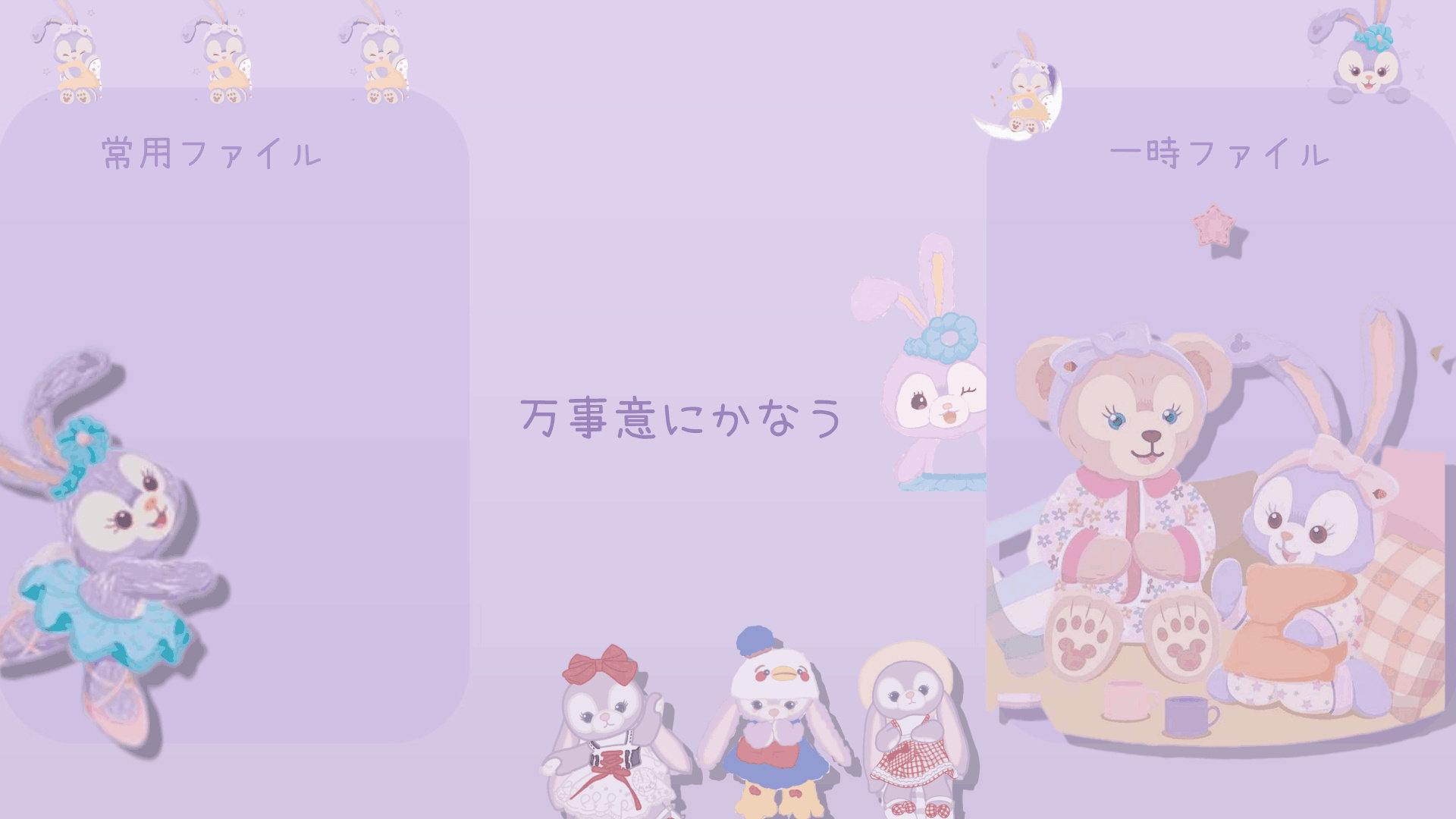 Cute cartoon anime computer desktop partition wallpaper (11), come and ...
