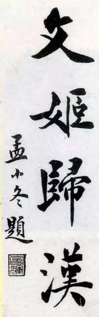 The love and hatred of Meng Xiaodong, the winter emperor of Beijing ...