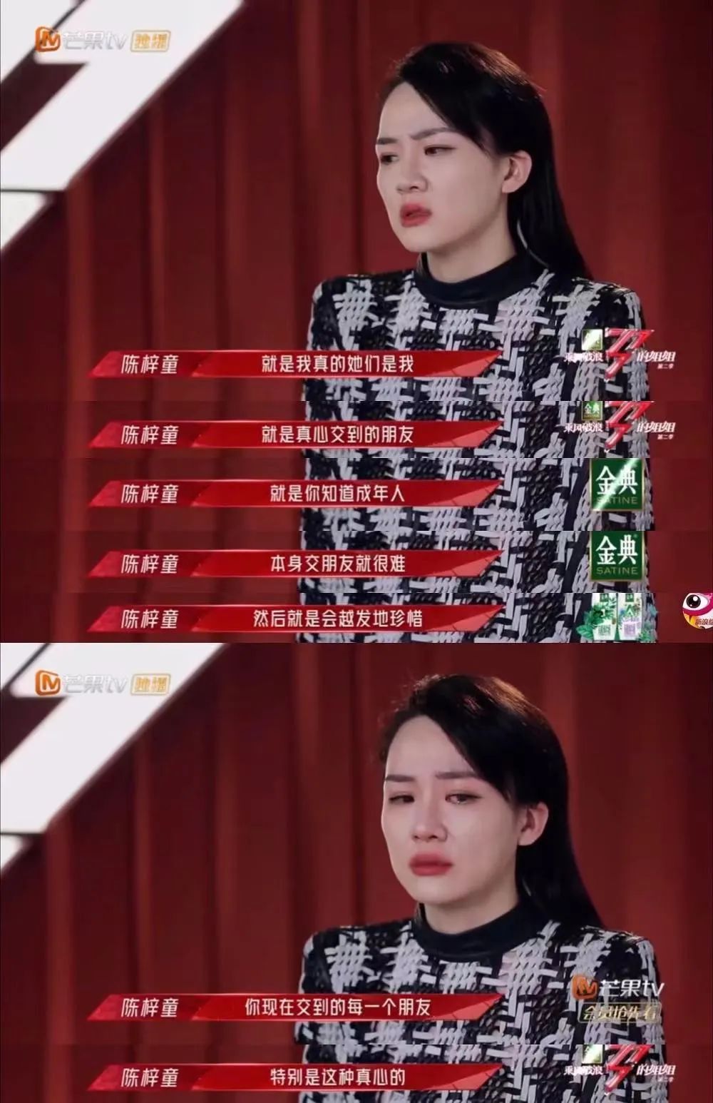 The moment Chen Zitong squatted on the ground crying... - iNEWS