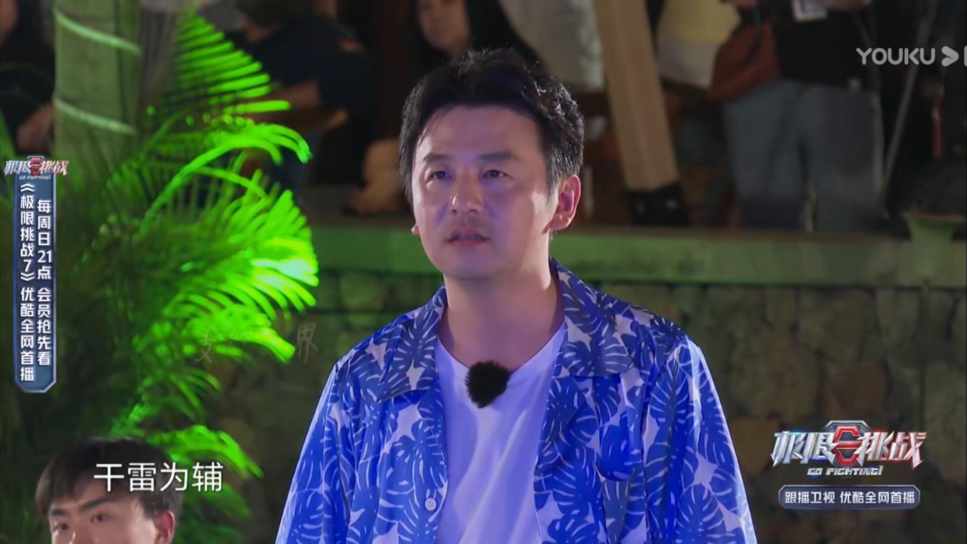 "Extreme Challenge": Guo Jingfei actually called Deng Lun!marry me!Is ...