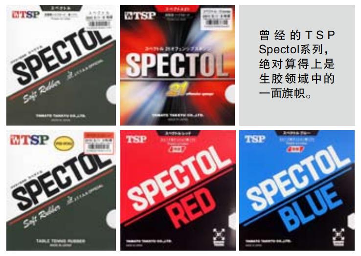 生膠S系列解讀（乒乓世界測評） - 頭條匯