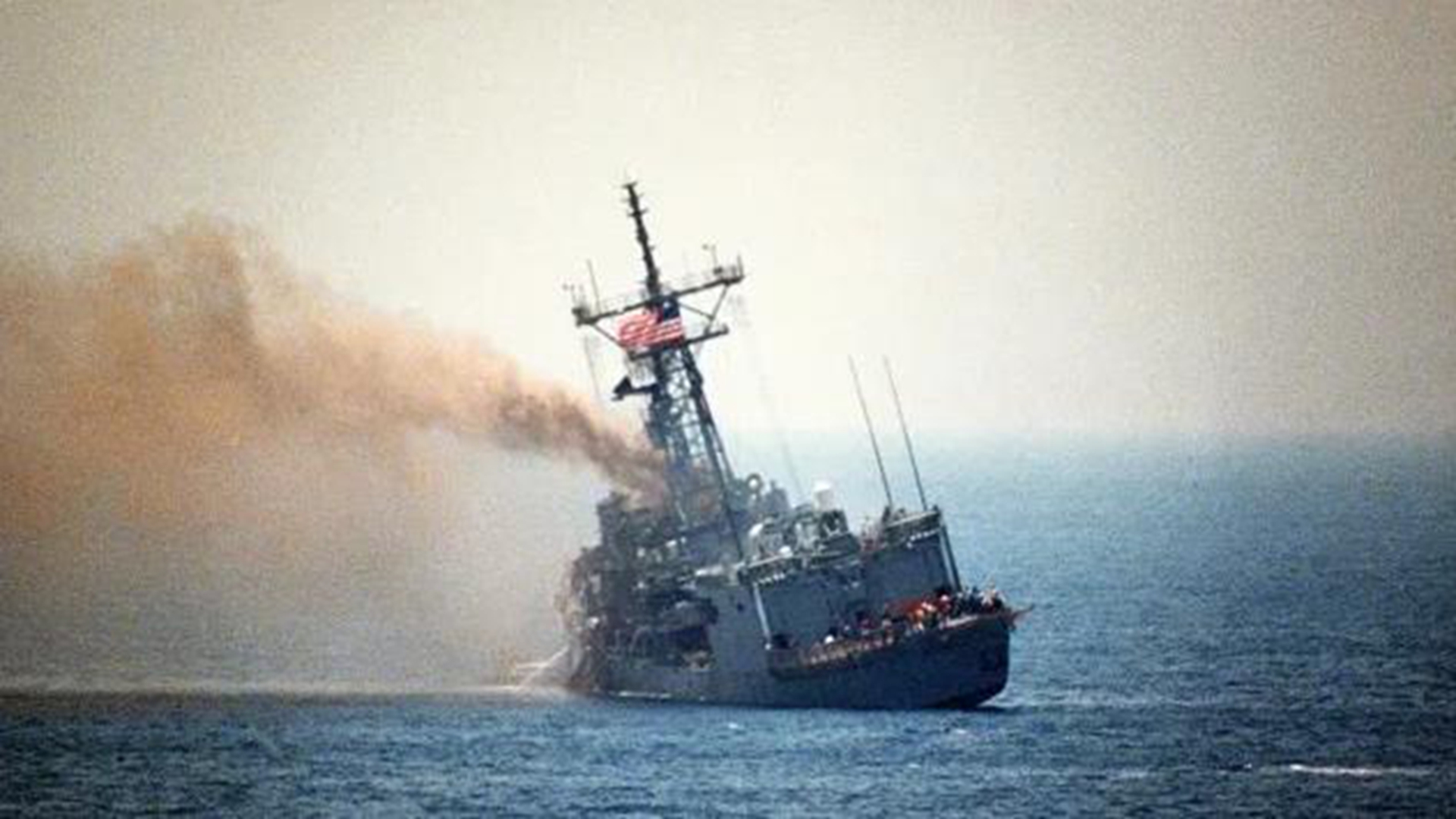 The official business machine frys the US guard ship, the magical ...
