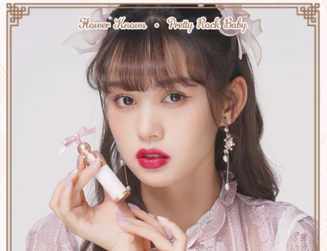 "Perfect Diaries", a harvester for generation Z young people - iNEWS